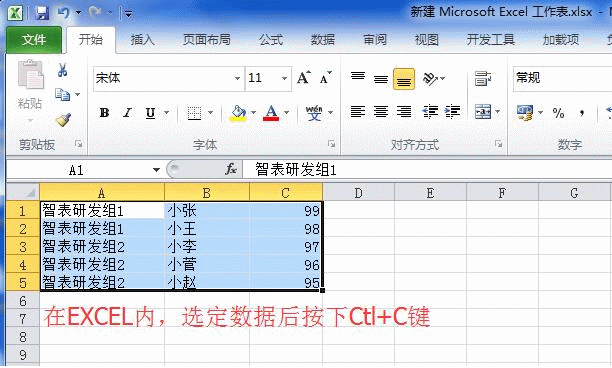 智表 浏览器端仿excel表格jquery插件jquery之家 自由分享jquery、html5、css3的插件库